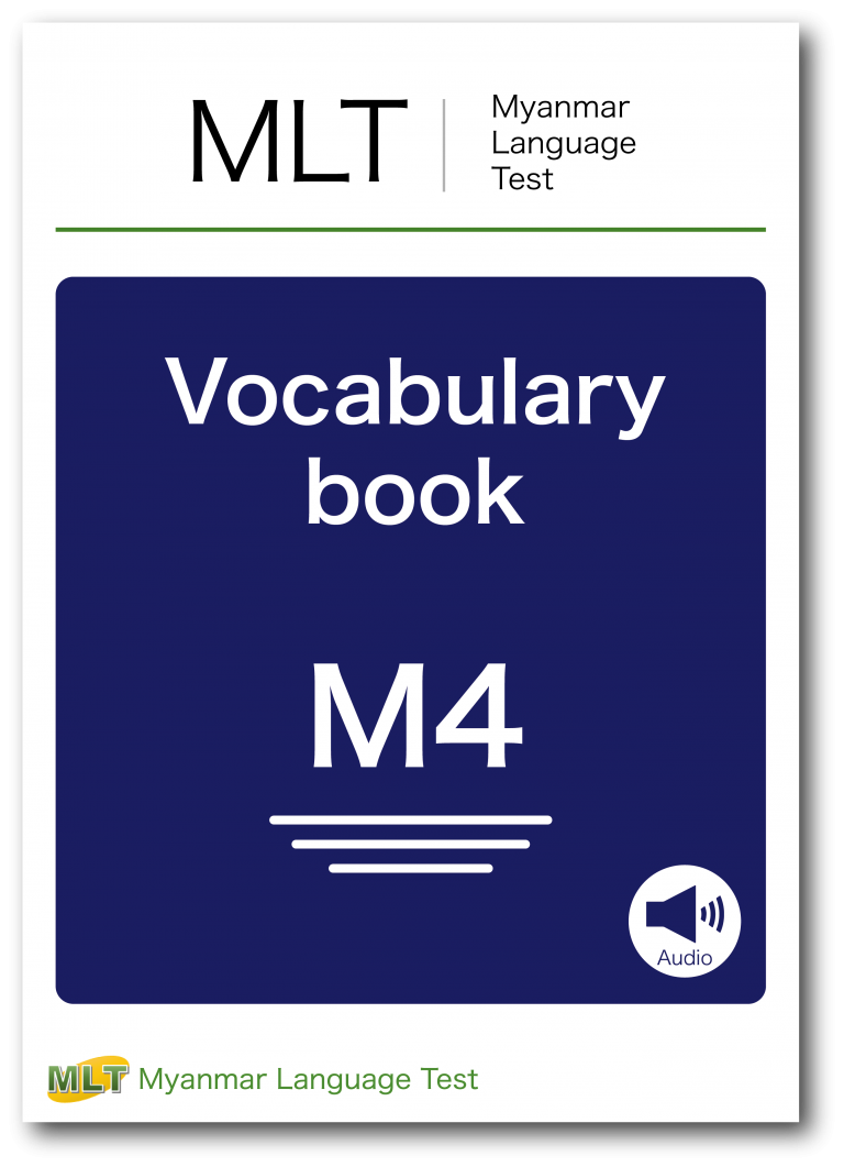 M4 Reference / Books