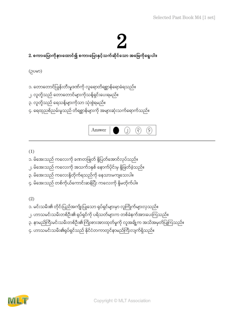 M4 Reference / Books