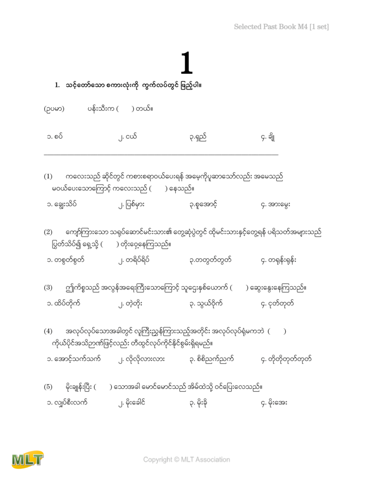 M4 Reference / Books