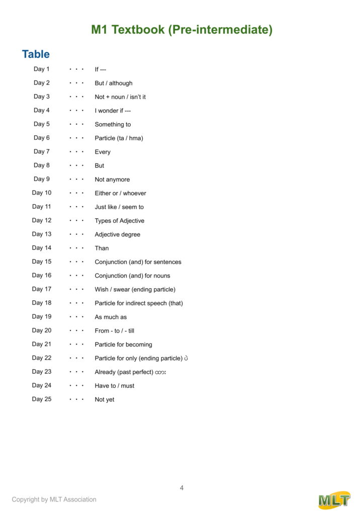 M1 Reference / Books