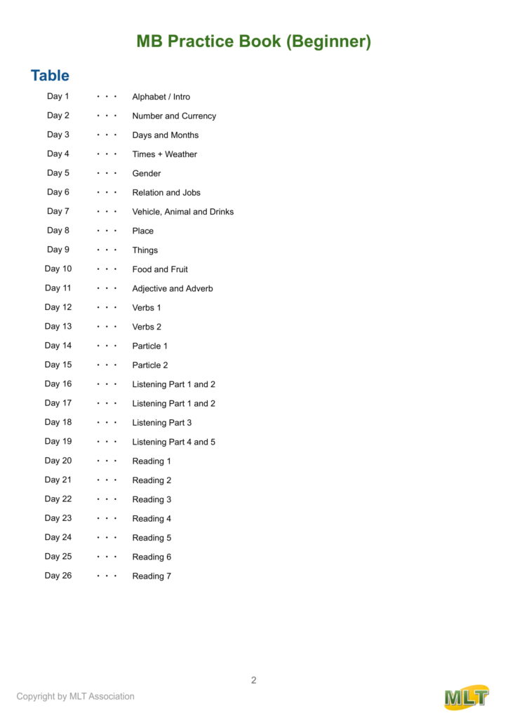 MB Reference / Books