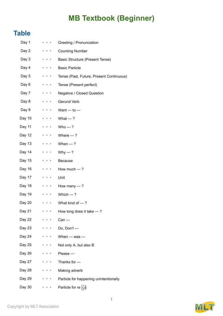 MB Reference / Books