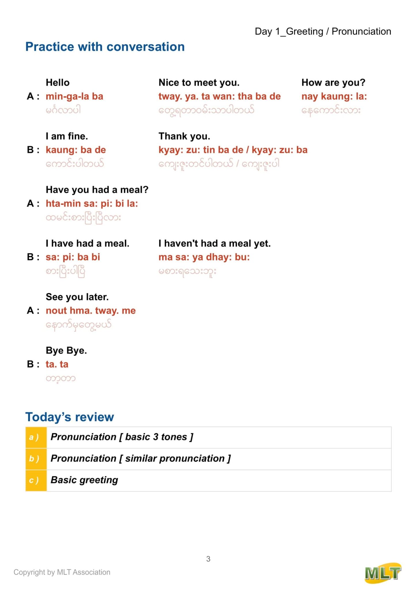 MB Reference / Books